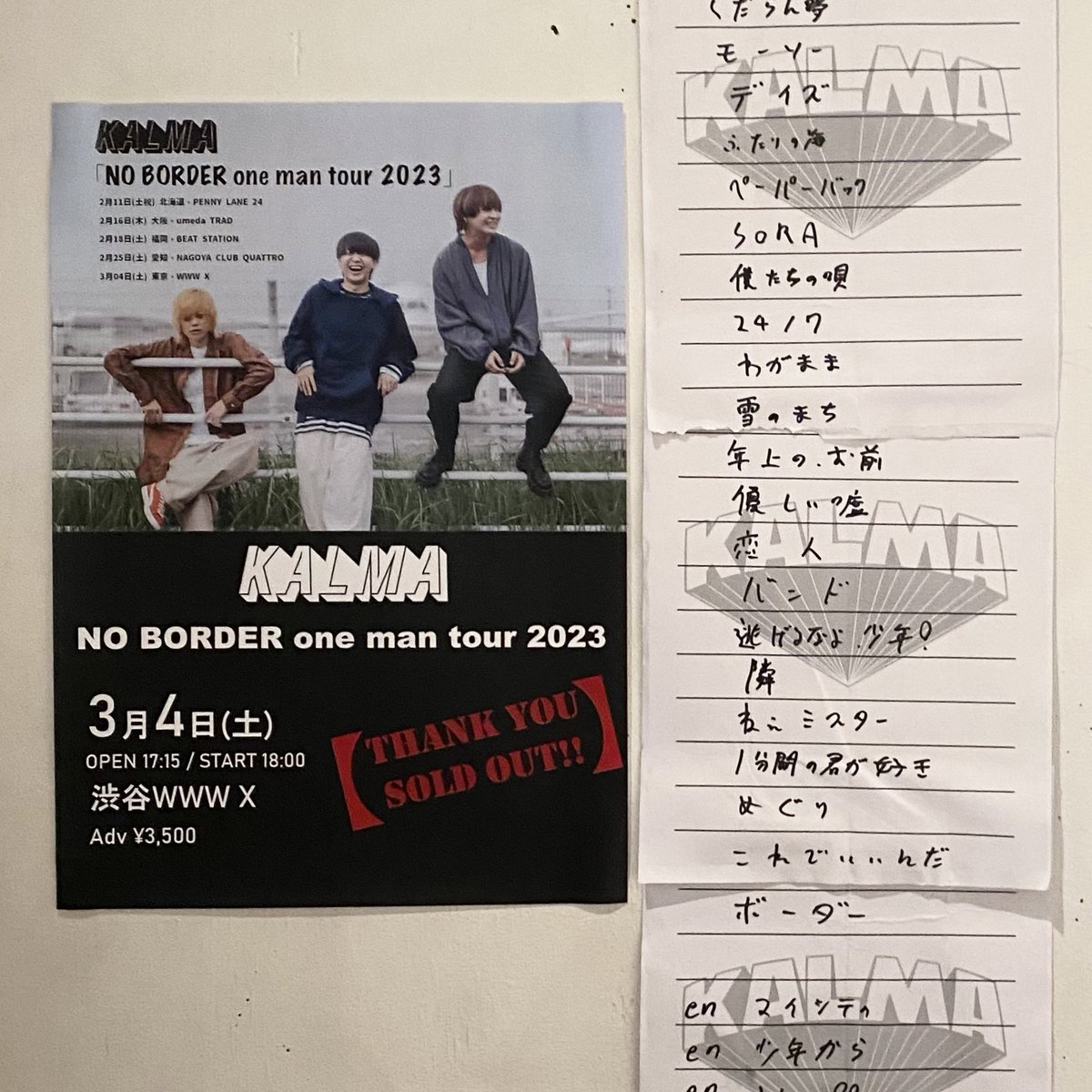 【KALMAセトリ】NO BORDER：3/4 渋谷WWW X公演 | Music Jocee@最新ニュース