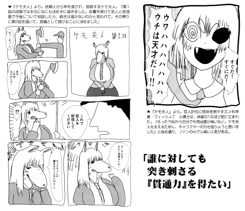 COMITIA実行委員会 on Twitter: "#COMITIA143 カタログ「ティアズマガジン143」に掲載された 紫のあさん（murasakino）@sinoa_ster こき ...