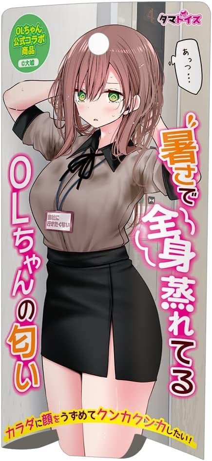 J-LIST on Twitter: "We love how popular the official ero products of hentai artist O-Uso have ...