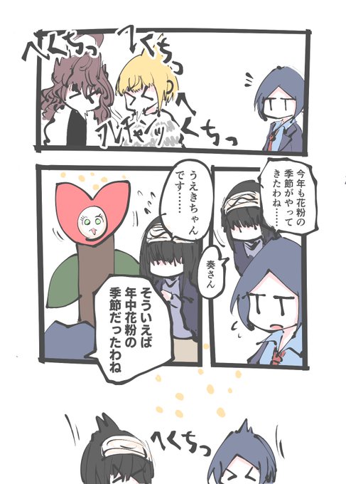 Eshell＠C102日曜 東タ14a@i_sheruの漫画作品一覧