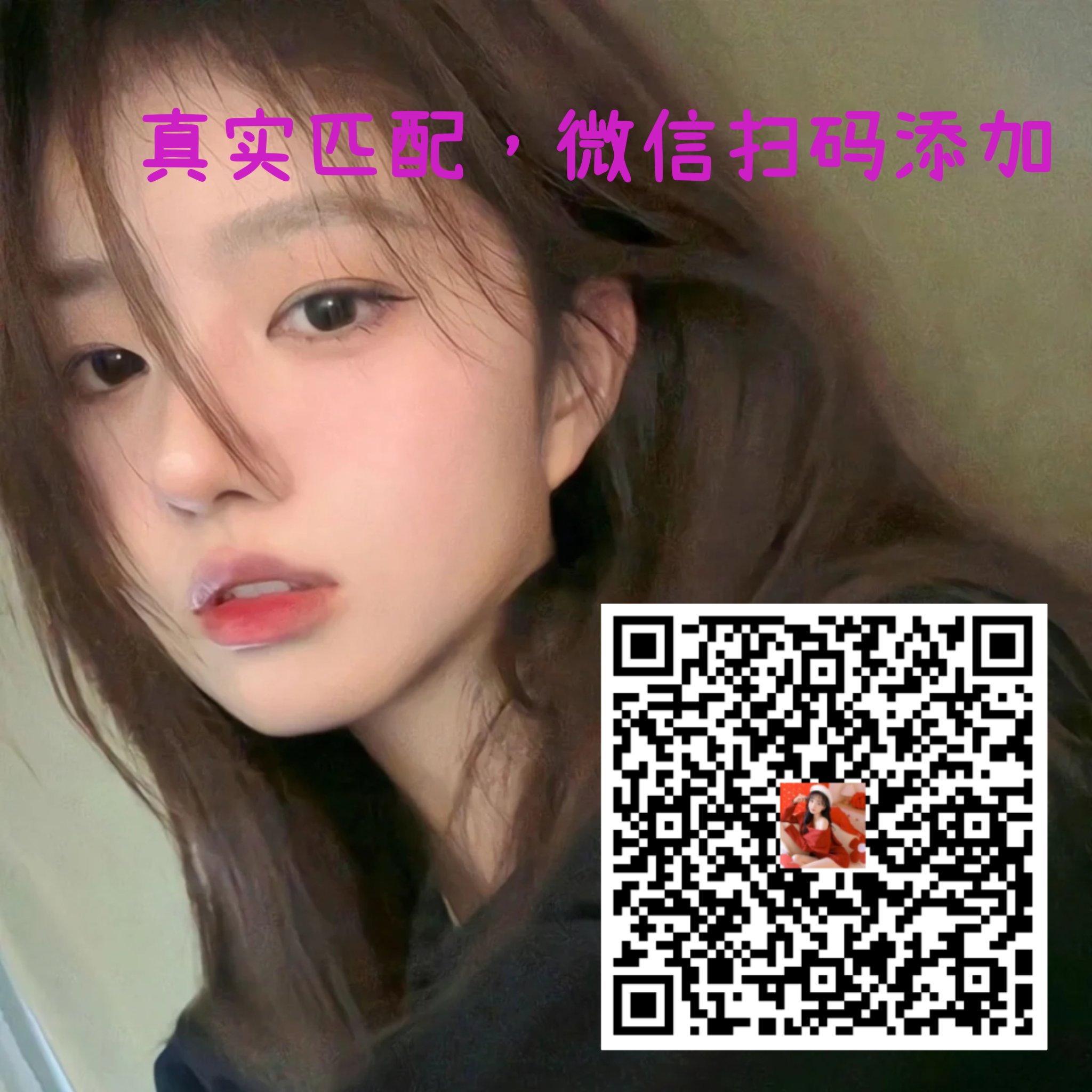 交友 约 啪 平台 郑州南京天津长沙东莞宁波佛山合肥青岛 上门 On Twitter 💯👌😍💘💫 About Size Rule Sign Performance Little