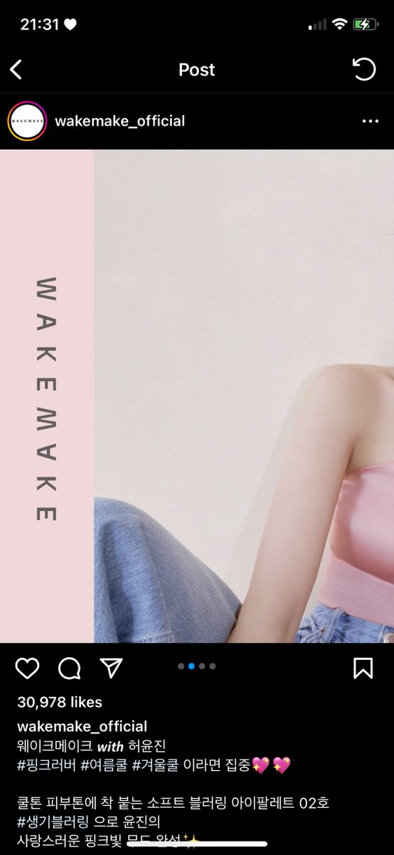 LE SSERAFIM GLOBAL on Twitter: "[IG — #HUHYUNJIN] 230307 WAKEMAKE's Instagram Update with LE ...