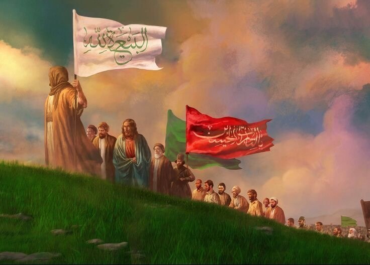 Imam Mahdi Flag