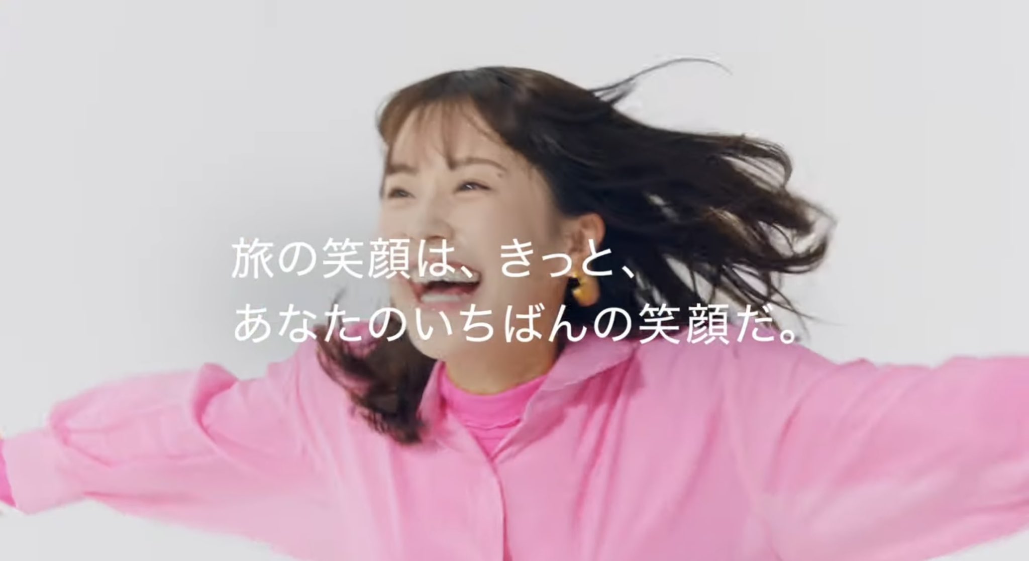 古川 杏 on Twitter: "お知らせ📢 JAL スマイルキャンペーンTVCM に出演させて頂いております！ たくさんの方に 見ていただけますように♪ JAL 春のイメージCM 「みんな ...