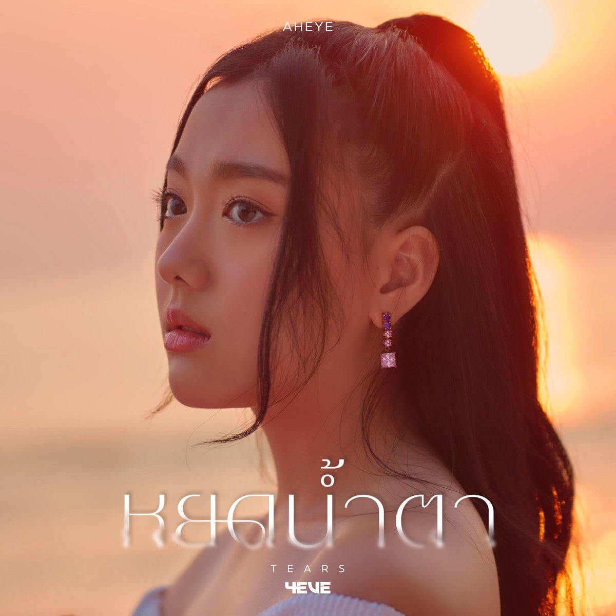 ASIAN GIRLS ESPAÑOL on Twitter: "| #TEASER : #4EVE 🇹🇭 | 4EVE - 'TEARS' Imágenes Teaser"