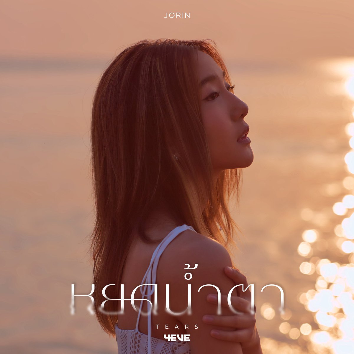 ASIAN GIRLS ESPAÑOL on Twitter: "| #TEASER : #4EVE 🇹🇭 | 4EVE - 'TEARS' Imágenes Teaser"