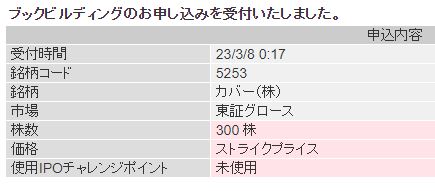 ますたー(@cyber_master) - Twilog