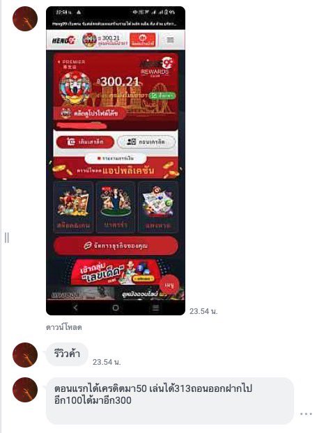 กิตกร🤩😘 on Twitter: "RT @Aongkon168: Heng99 เว็บเก๋า !! 🧧🧧แจกฟรี 50 แทง หวย สล็อต บา รีบสมัคร ...