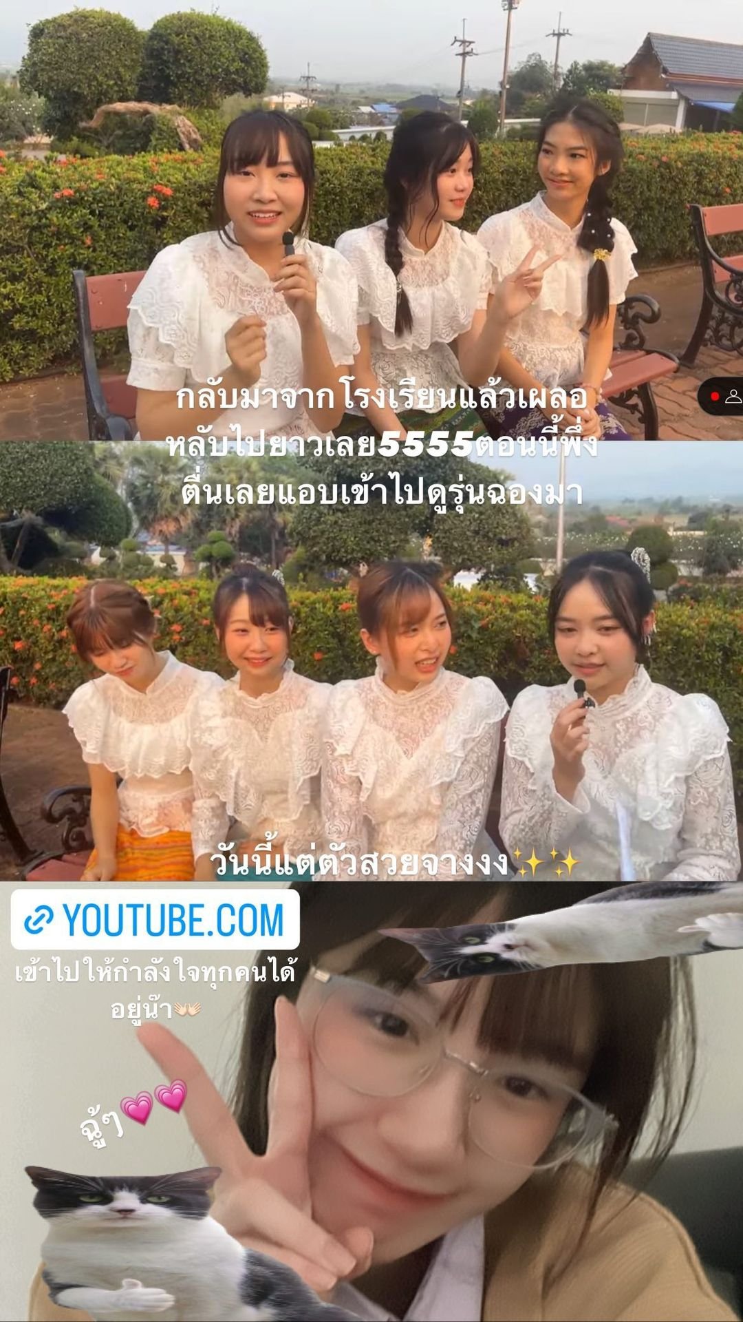 Papang CGM48 Thailand Fanclub (@Papangcgm48THFC) / Twitter