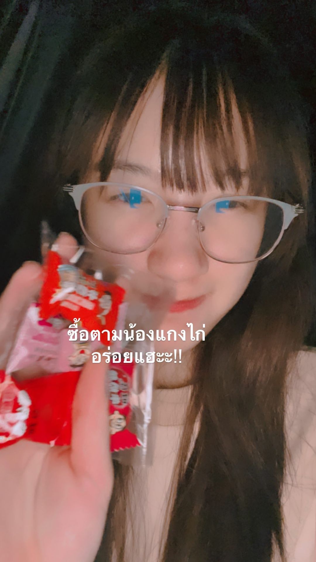 Papang CGM48 Thailand Fanclub (@Papangcgm48THFC) / Twitter