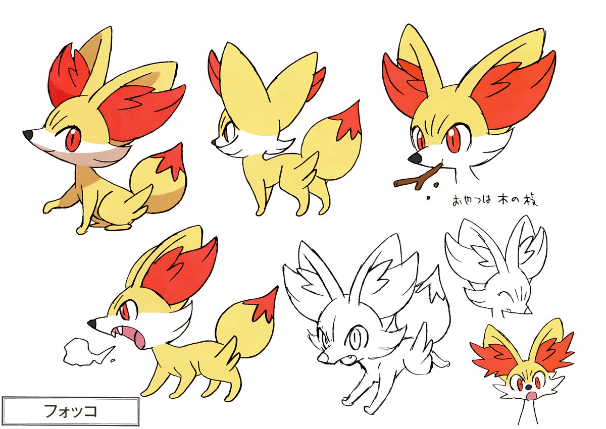 Fennekin Evolution Chart Pokemon X