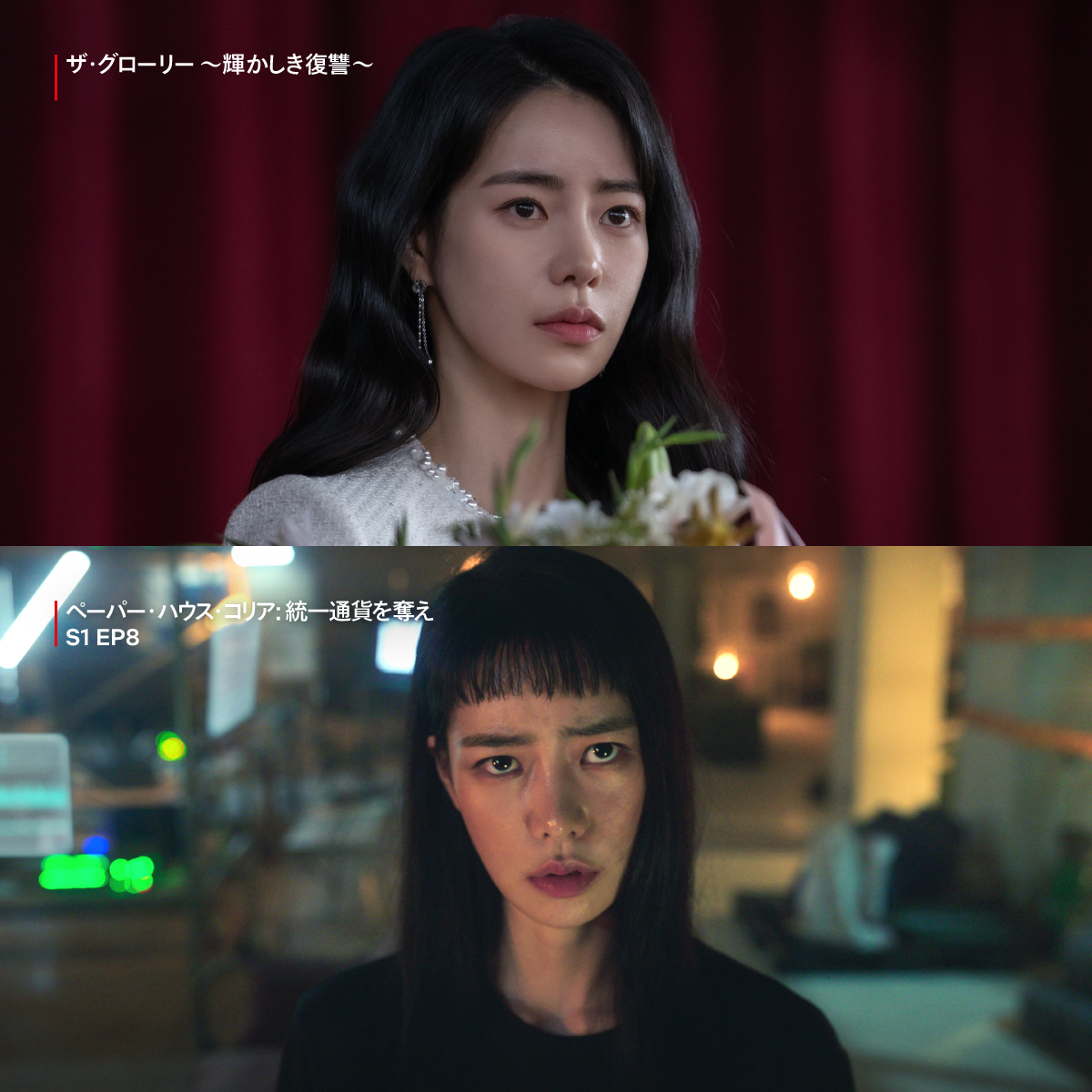 K-Drama Menfess on Twitter: "BESOK SORE •kdm• THE GLORY Part 2 tayang https://t.co/vk3nZtbJP7 ...