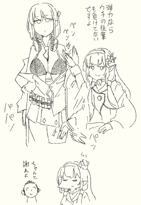 ｲｼﾚﾛ/isireroの漫画