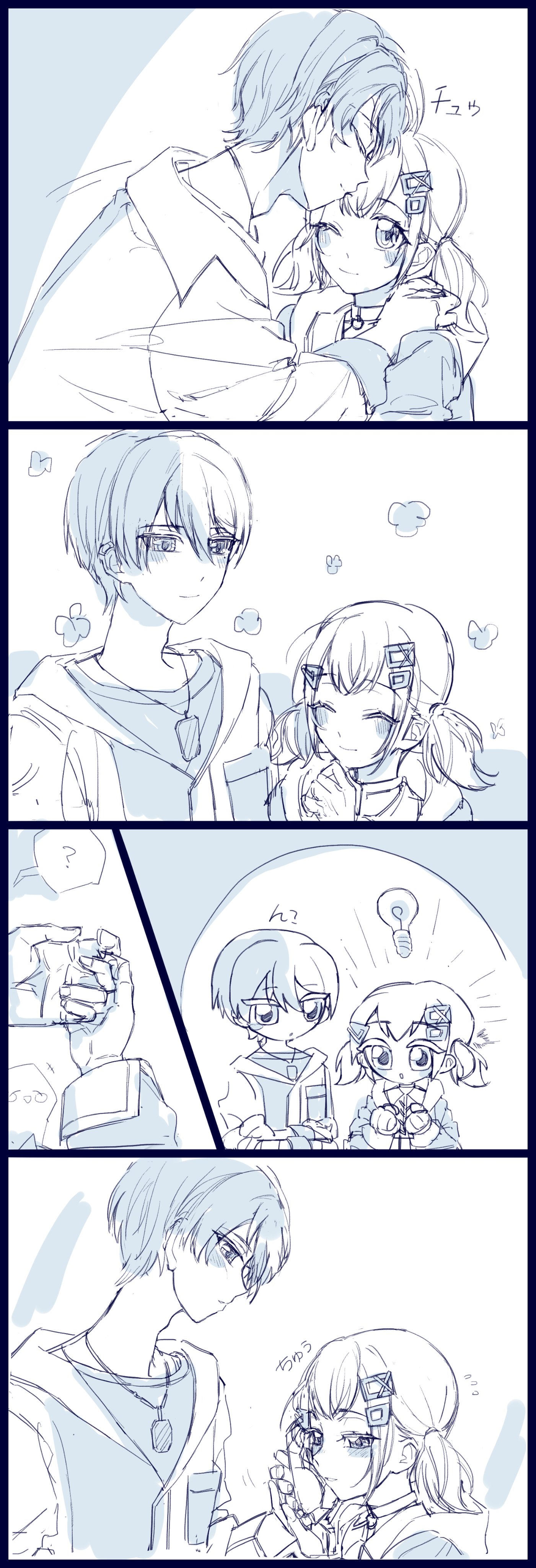 秋声 (@Shu__sky__) / Twitter