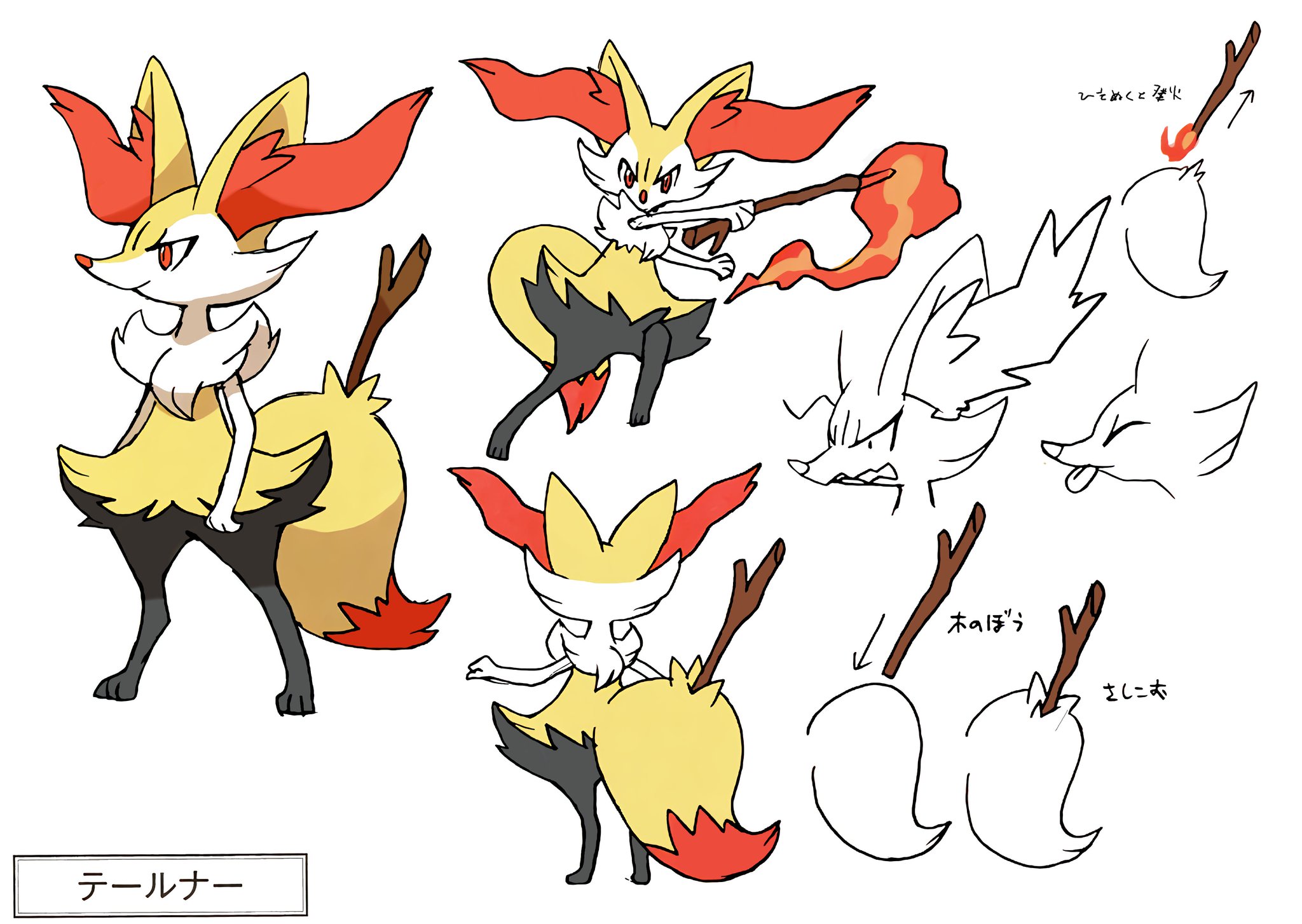 Pokemon X And Y Braixen Evolution