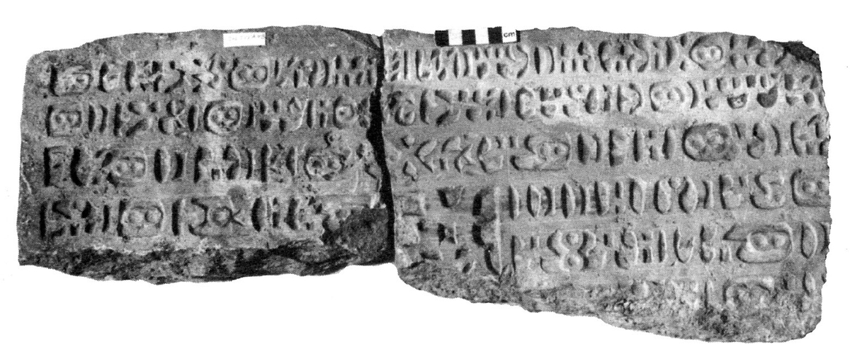 Have you ever heard of 𐩧𐩢𐩣𐩬𐩬 or Raḥmānān? It was the way Southern Arabs ...