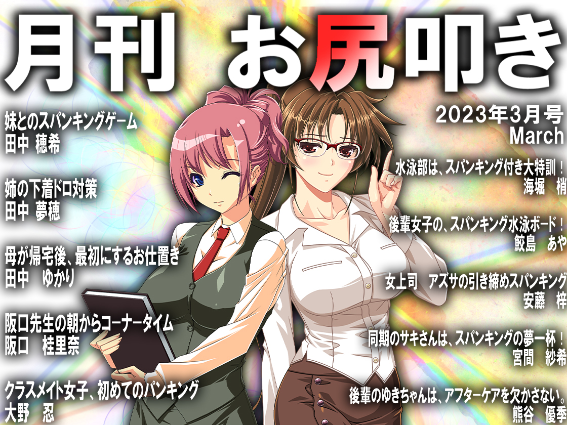 独裁姫(独裁★スイッチ)Dokusai-Hime on Twitter: "RT @muran1983: 登録できたどー！！！"