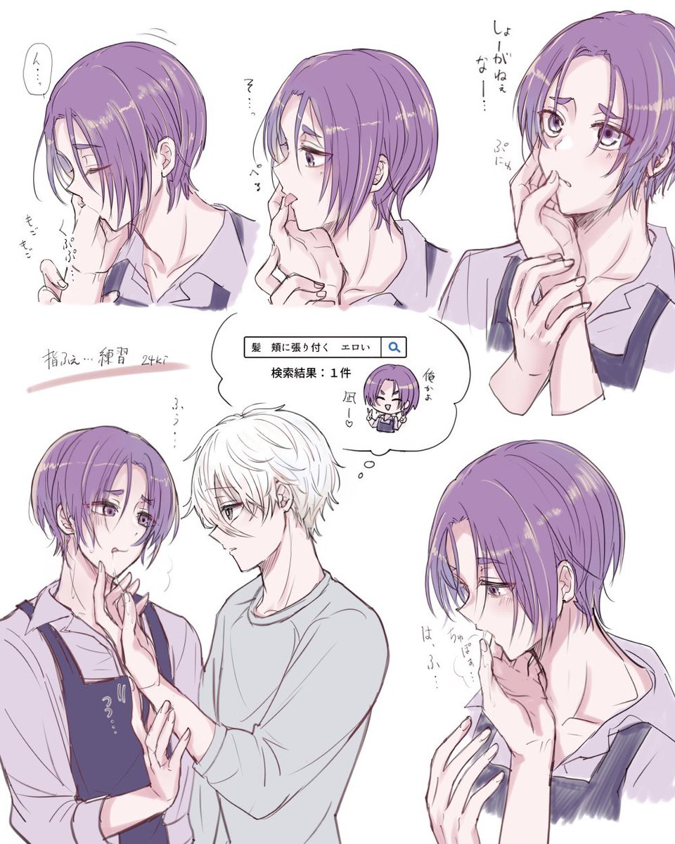 凪玲「凪玲小ネタ集-11 (なぎれお.ngro) 」24kiの漫画