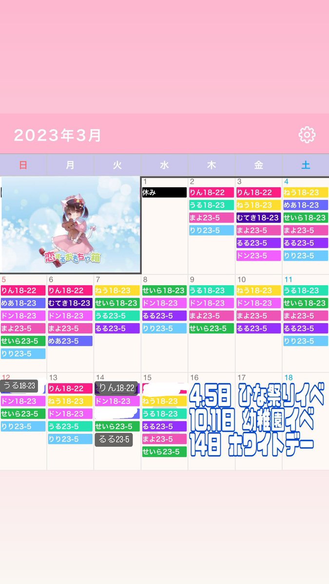 りん@TikTok毎日更新中(@R1n__n1) さんの裏垢画像・動画 – 裏垢女子ランキングナビ