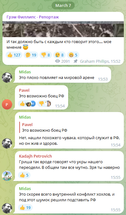 Necro Mancer on Twitter: "Ну, с этим давно всё понятно, но хоть не отмазывается, как другие ...