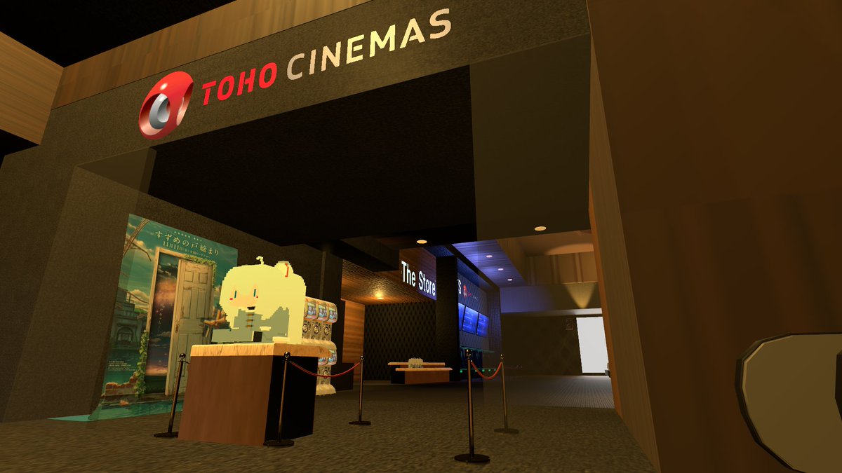 てぃーどらごん(VRC民) on Twitter: "#VRChat_world紹介 ある程度できてきた！ ぜひ足を運んで映画館気分を楽しんでくれ‼ https://vrchat.com ...