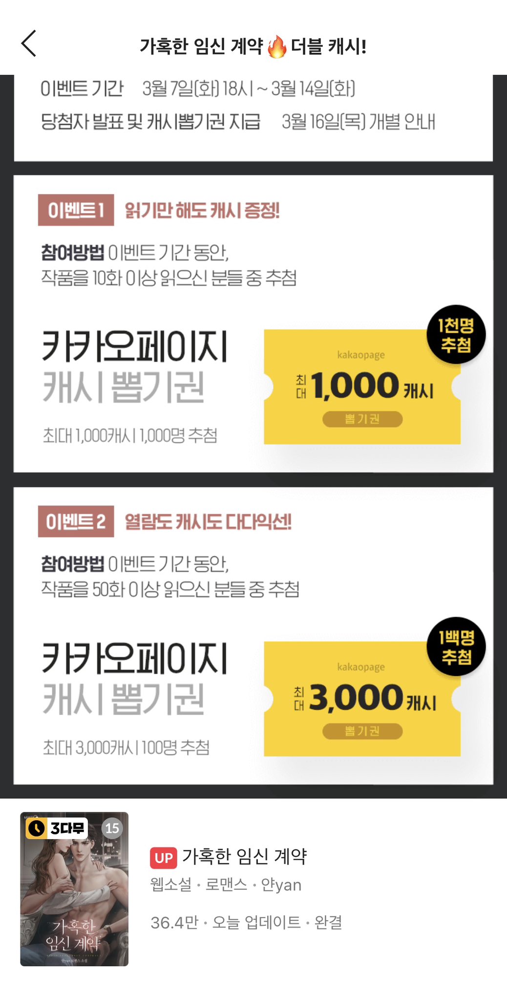 얀 Yannewintergold Twitter