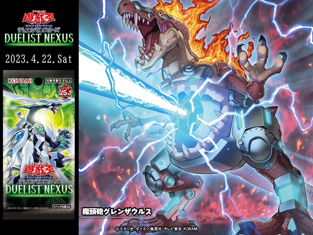 【公式】遊戯王OCG on Twitter: 【公式】遊戯王OCG on Twitter: