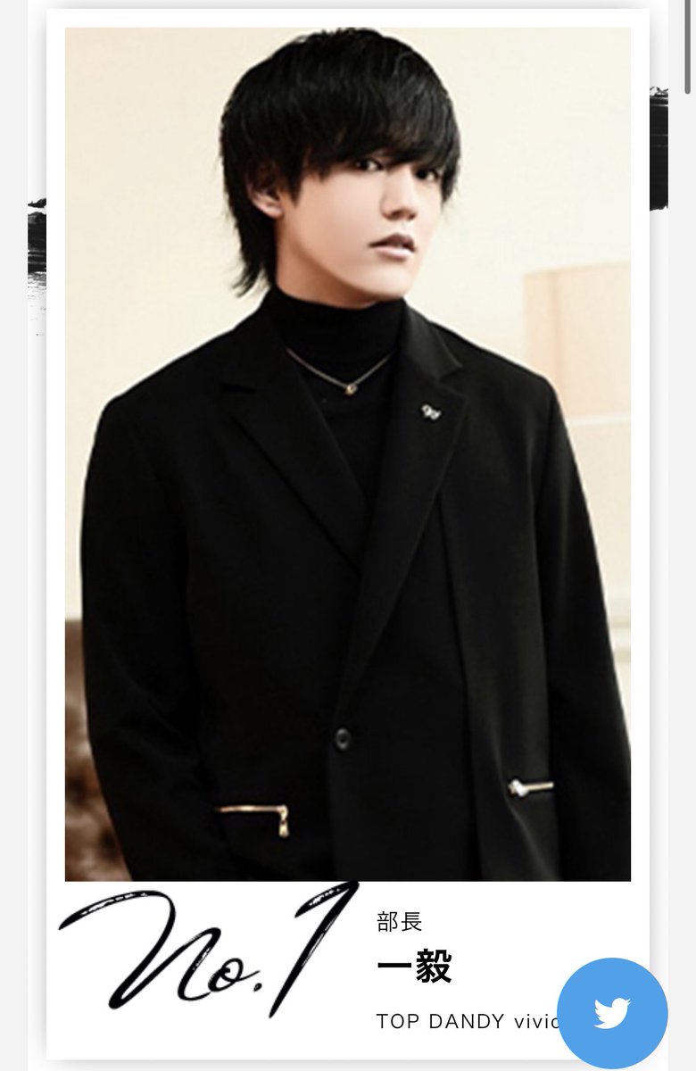 groupdandy【公式】 on Twitter: "／ 🎊本日の #gdラスソン🎊 更新されました \ 毎日12時にHPにてラスソンキングが更新されます 皆さんお楽しみに ️‍🔥 http ...