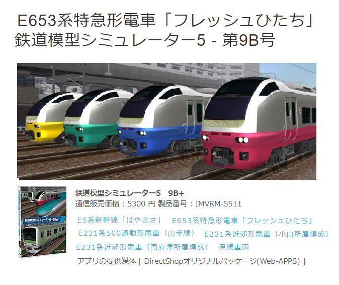 VRM3★ on Twitter: "なぜか4本編成で販売されたE653系 オレンジは、別売りだった。5色で揃えて販売が普通だと思った不思議 https://t.co/Kk007jTrJN ...