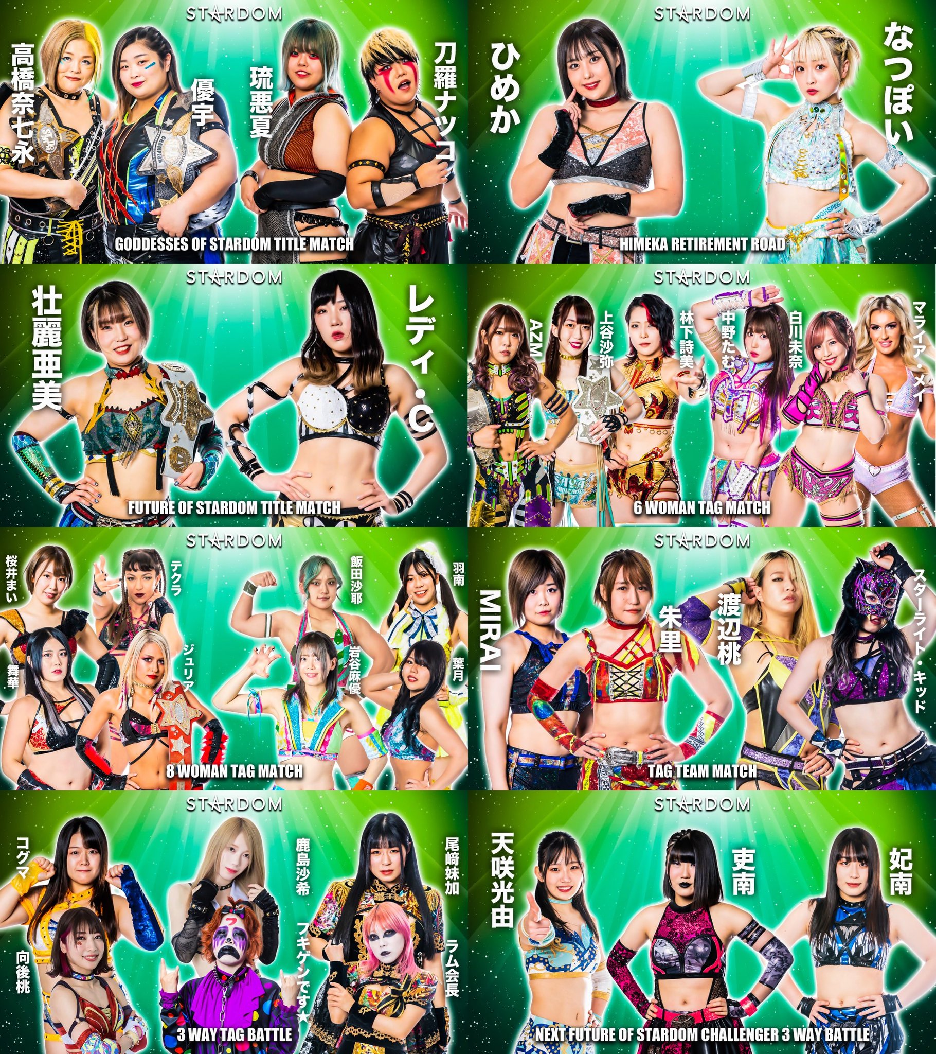 スターダム STARDOM on Twitter: "\本日、後楽園ホール大会‼／ 🎟️当日券は16時より発売開始 👑ゴッデス王座戦、ひめか引退ロード、フューチャー王座戦など見所満載‼ 📅3月 ...