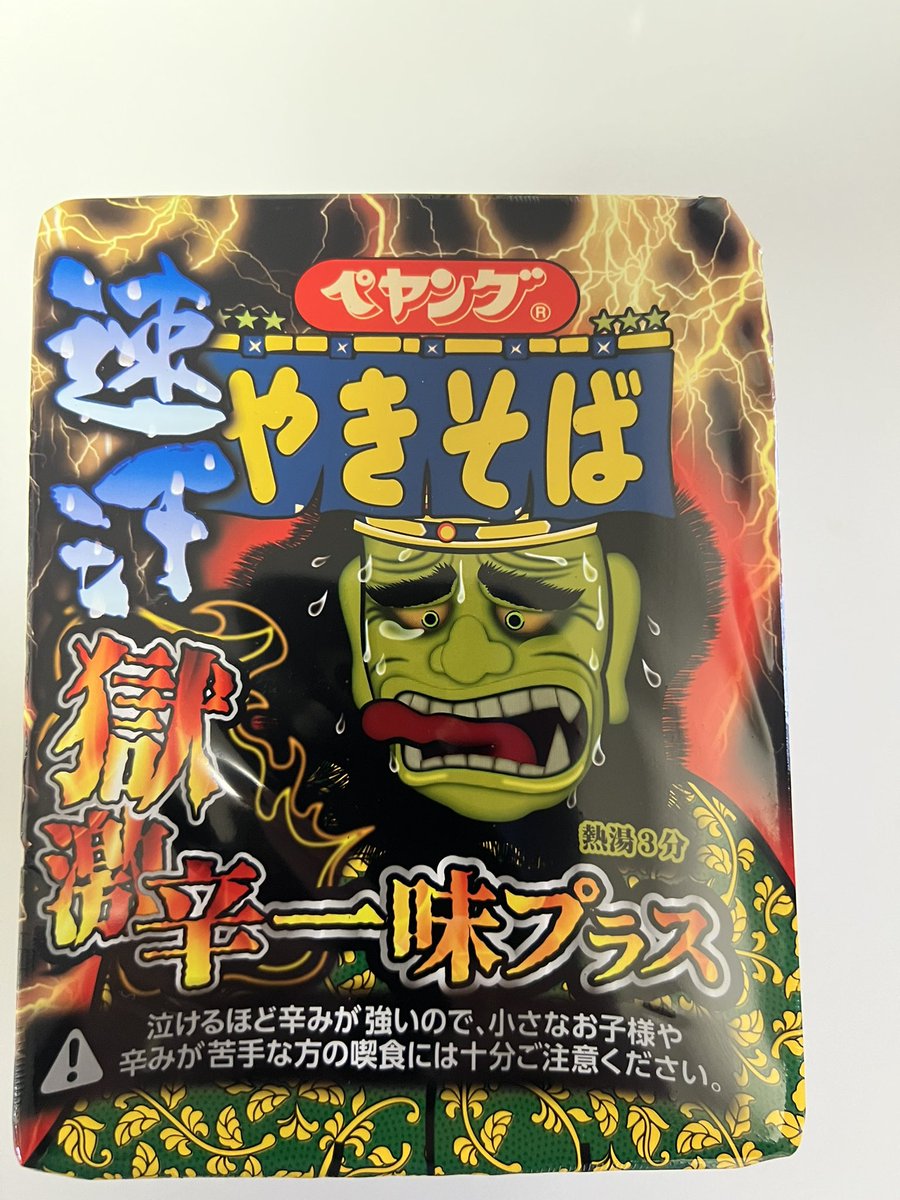 あーたん(@pi_tan) - Twilog (ツイログ)