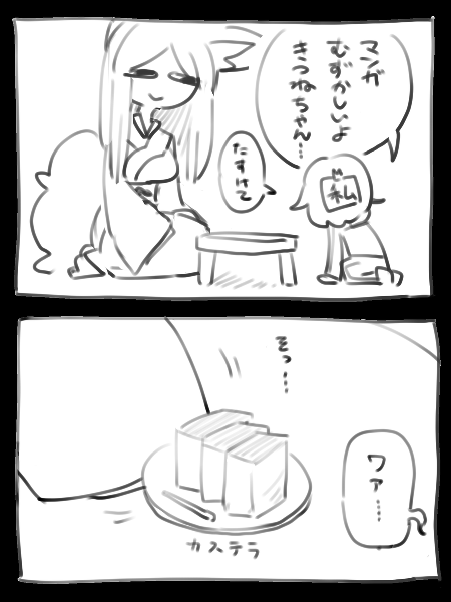 柳葉えろはみ🔞プリーストさん本販売開始 On Twitter 作家は経験したことしか書けない