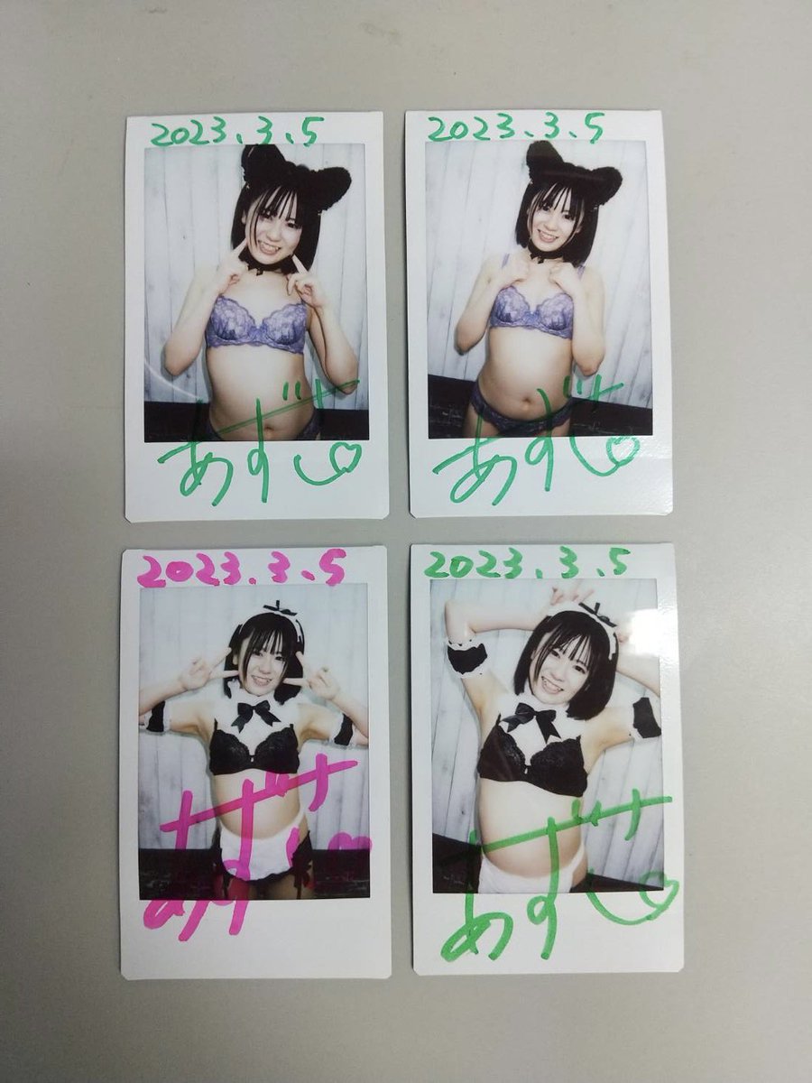 ナチュラルハイ【公式】@サブ 3 9新作発売!3 11柏木こなつちゃんイベント! On Twitter / ナチュラルハイ イベント開催