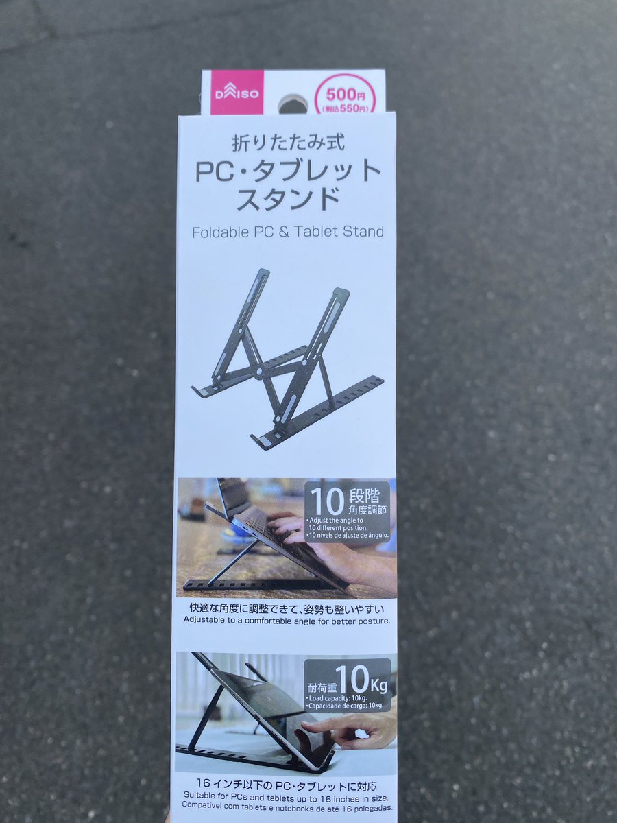 ダイソー『おすすめ500円商品』16選！ロボット掃除機、コーヒードリップポットも500円で凄い | Jocee@最新ニュース