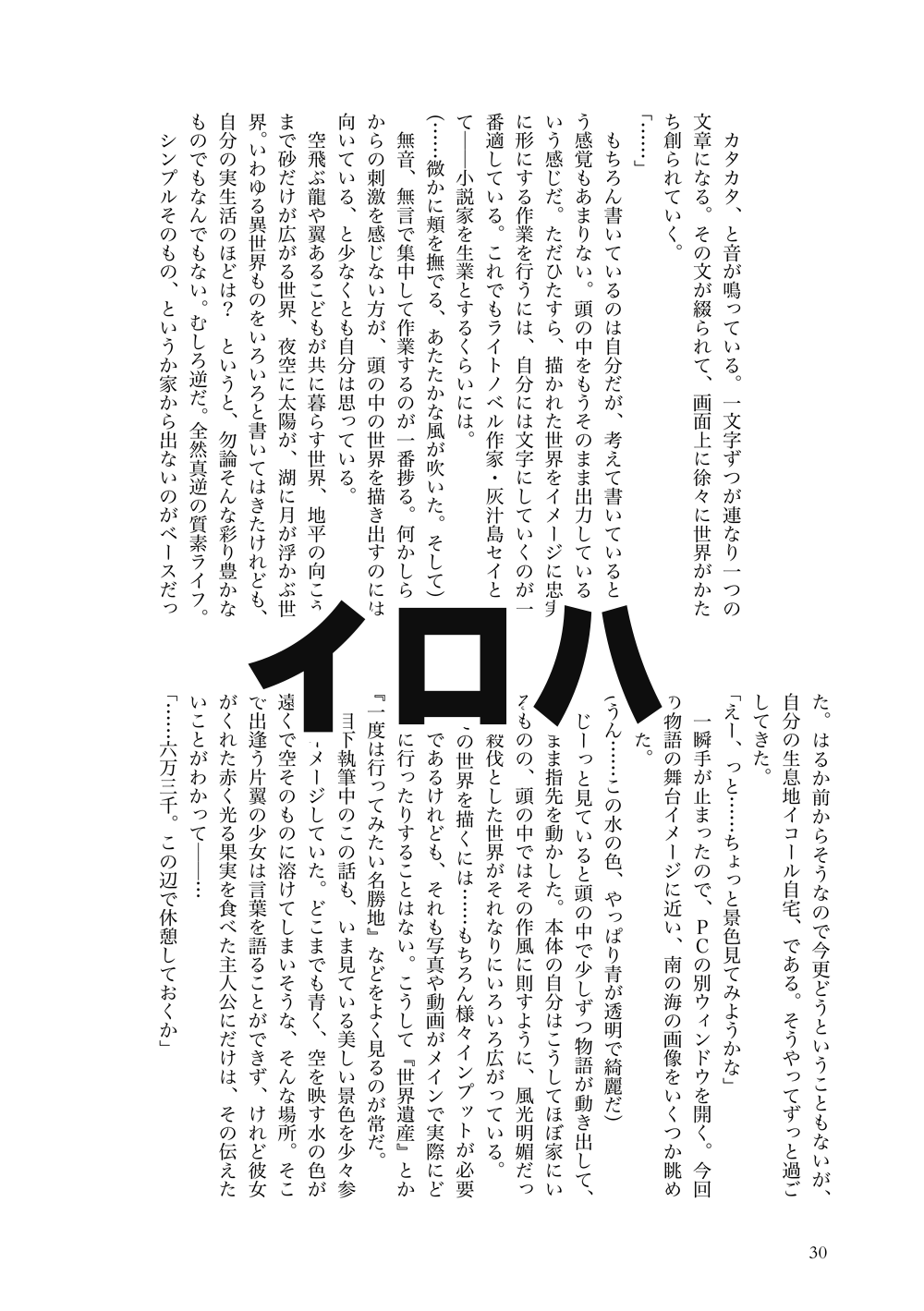 崎谷はるひ@「きみに愛をおしえる」「薬指にたどりつくまで」・発売中 On Twitter 🆕【j庭新刊】とら・コミコミ予約受付中 「あくしまくんのどうじんし(仮)」 ルチル文庫「ぼくは恋を