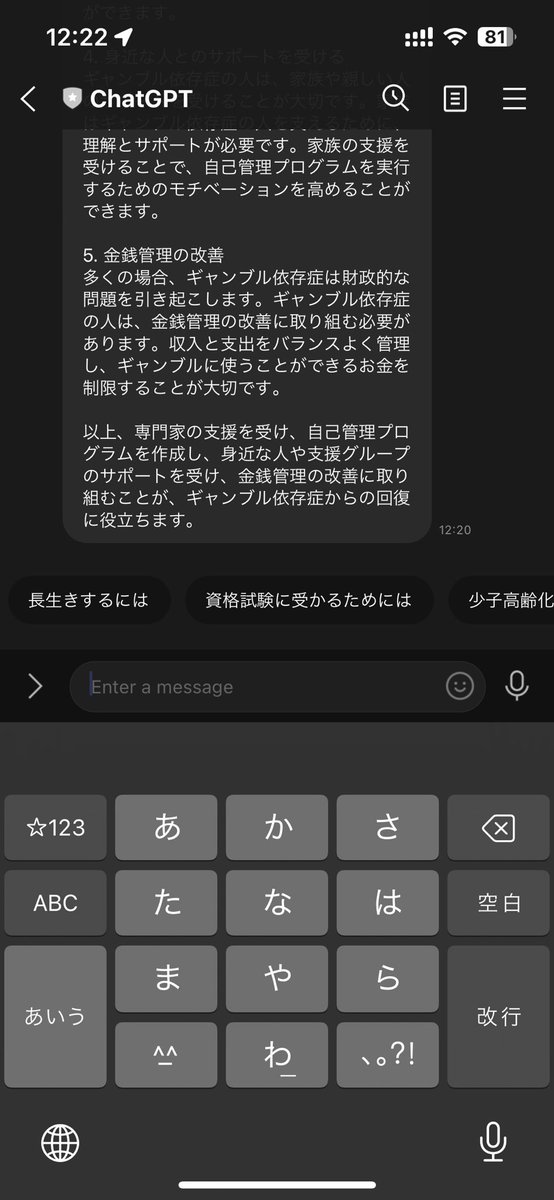 三野輪 慎太郎 / Shintaro Minowa(@minotchi) - Twilog (ツイログ)