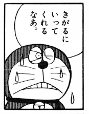 2023年03月08日のツイート | みすた亭C106日曜日ス15b さんのマンガ | ツイコミ(仮)