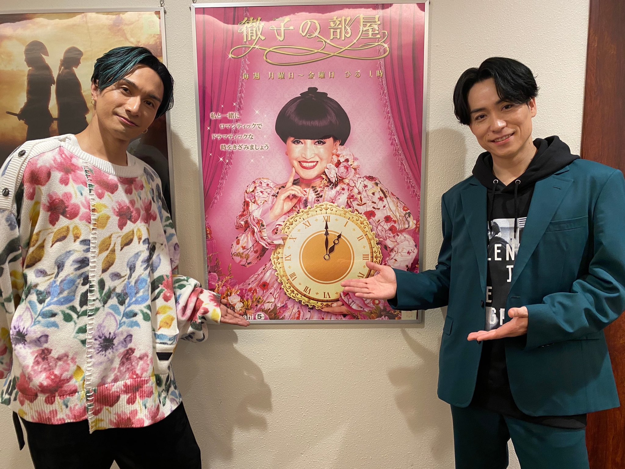 橘ケンチ/EXILE KENCHI on Twitter: "本日13時から テレビ朝日『徹子の部屋』 出演させていただきます😄 是非ご覧ください⤴️ #徹子の部屋 #黒柳徹子 さん #横須賀 ...