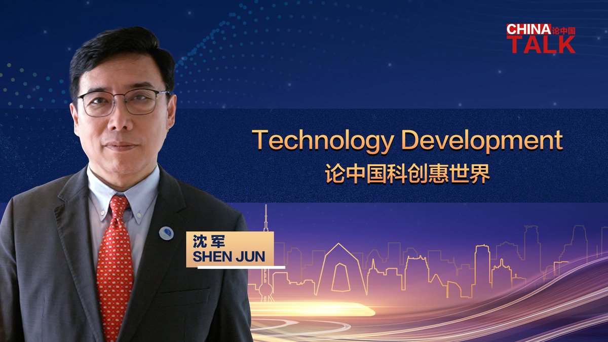 Shen Jun, chief scientist of Beijing UniStrong, invites you to # ...