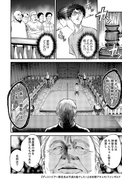 (2 3) コミックシーモアpr さんのマンガ ツイコミ 仮