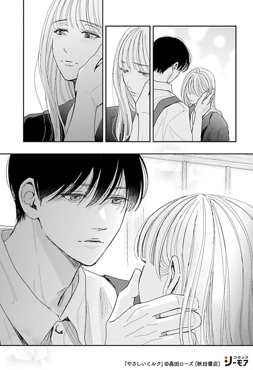 コミックシーモアPR on Twitter: "（2/3） https://cm-11451.csolution.jp/ctw.neo/af/8u3.1m/-/8uy.html?mp=CSTW ...