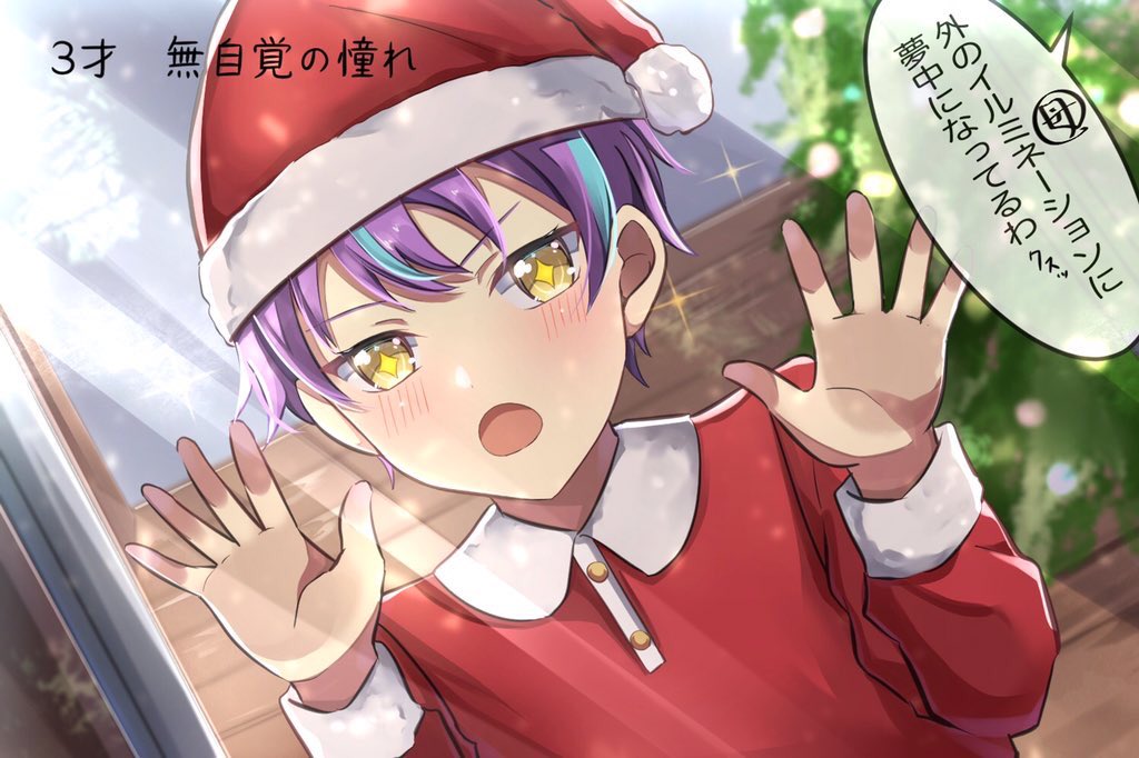 carry (@prsk_log) / Twitter