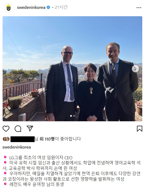 Beanpicker On Twitter 윤여정 선생님 동생분도 대단한 분이셨구나