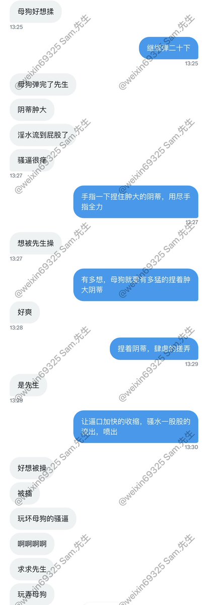 Sam先生 On Twitter 下课回到宿舍，粘稠的内裤，满满的淫臭，无耻的躲在被窝背着舍友被蹂躏到高潮📝