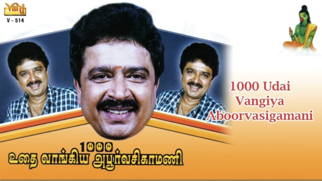Roaming Raman 🚩🚩 உங்கள் ரோரா🚩 on Twitter: Roaming Raman 🚩🚩 உங்கள் ரோரா🚩 on Twitter:
