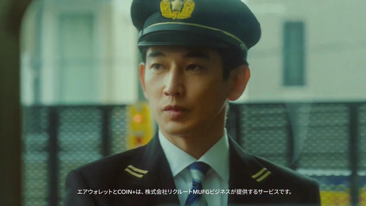 動画NOW on Twitter: "永山瑛太 らが出演する リクルート エアウォレット のCM 「家族間」篇「口座間」篇。 https://douganow.jp/archives ...