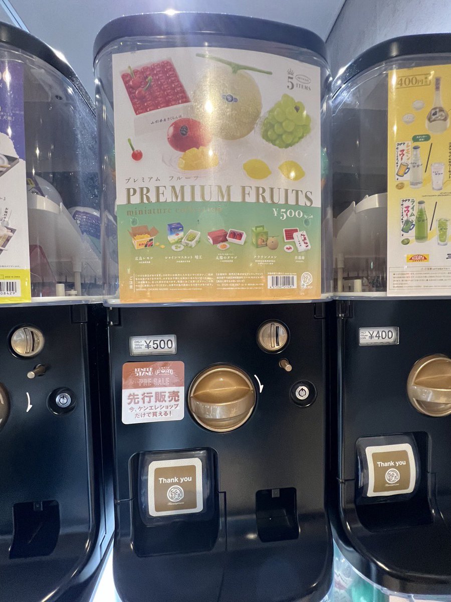 ケンエレファント【公式】 On Twitter Rt Kenelestand 先行販売スタート/ ケンエレラグーン 京王井の頭線 渋谷駅 中央口改札外イベントスペース プレミアム