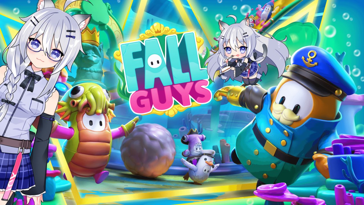 柊ゆい🐱🐾Vtuberアイドルになりたい系ねこだฅ( ̳• ·̫ • ̳ฅ)ﾆｬﾝ♡ on Twitter: "17時からFall guys(フォールガイズ)やるよ！スナイプ歓迎！！直接お疲れ ...