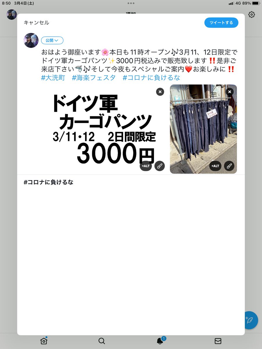 鉄(HAGANE) アメカジCLOSETの回し者 on Twitter: "RT @tomimasa5: 3月11日〜の超目玉商品ですが…まだ2点程案内して無い商品が御座います👍3月10日に ...