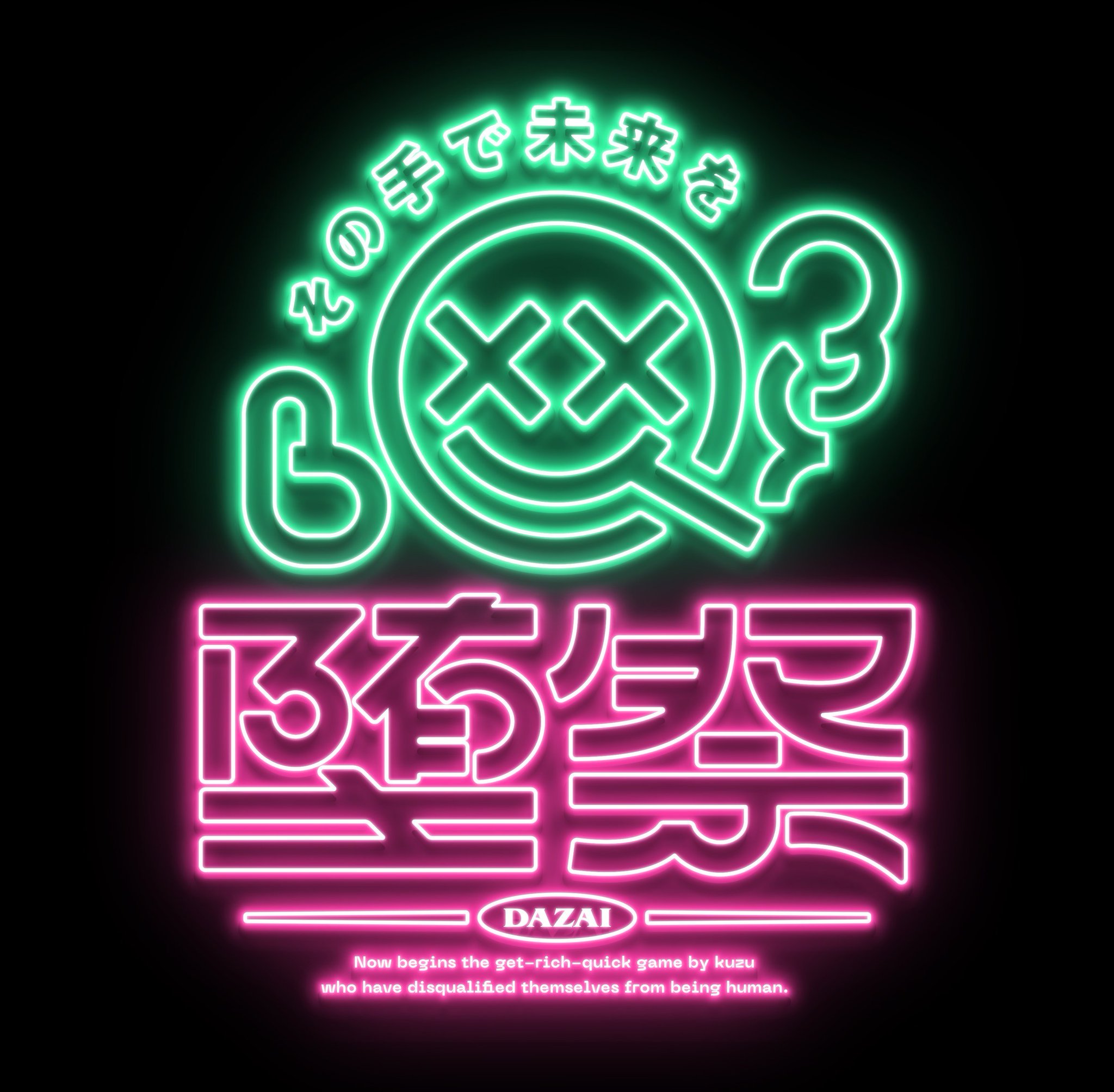 Hardriver.eth｜硬核君 on Twitter: "【早起关注】@KUZUVERSE_NFT #NFT 【看点简介】早期项目，创作Keke Kitaya，插画家/漫画家，主要作品 ...